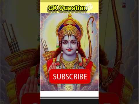 Gk Question || Gk Questions And Answers || General Knowledge || KB World Gk || #gkfacts #gk