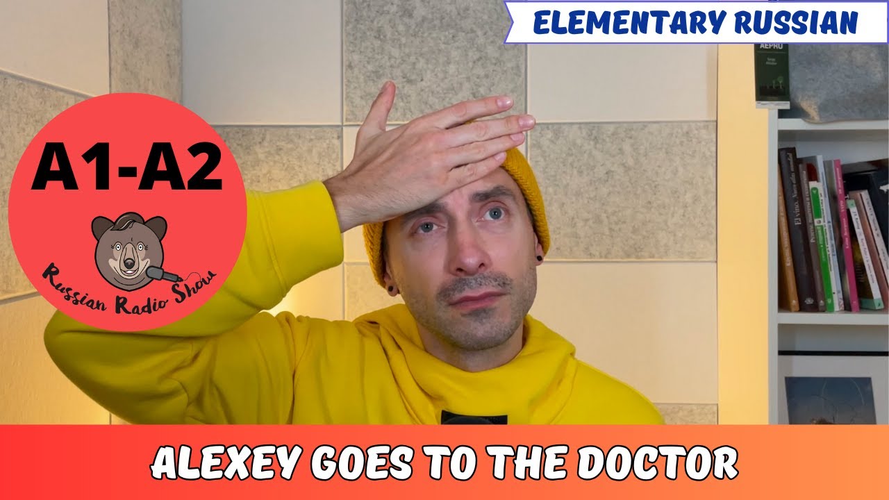 A1-A2 / Alexey Goes to the Doctor / Russian Radio Show #93 (PDF Transcript)