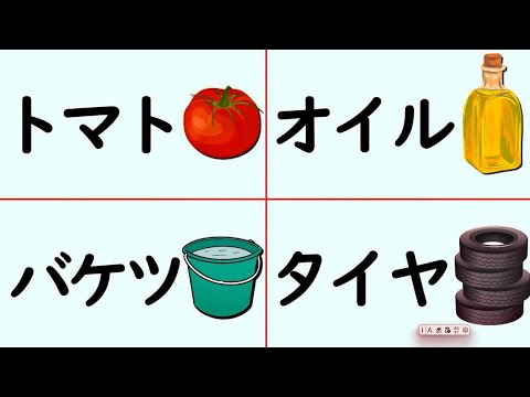 Complete 355 Japanese Katakana Vocabulary Words in 1 Hour