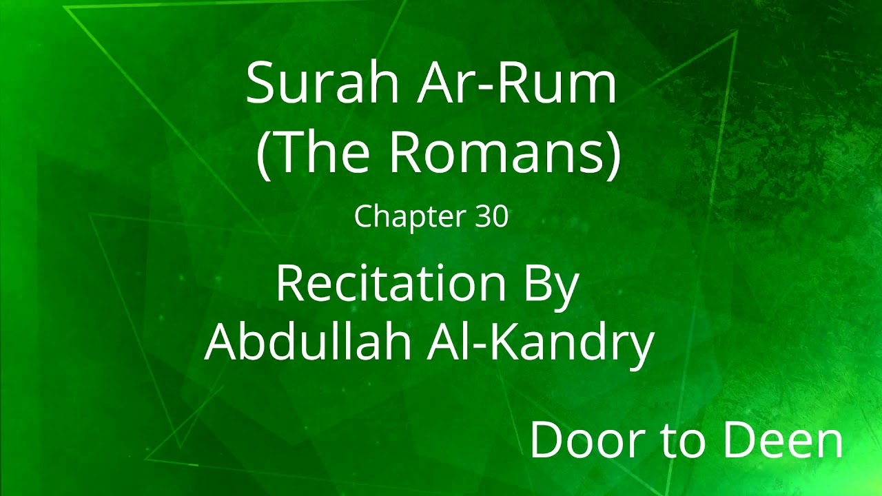 Surah Ar Rum The Romans Abdullah Al Kandry r Quran Recitation