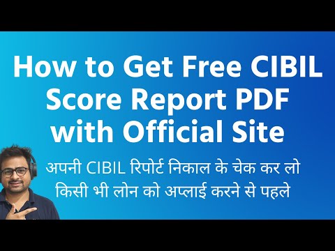 How to Get Free CIBIL Score Report | CIBIL Report Kaise Download Kare PDF | Transunion Cibil Score