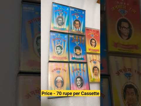 KISHORE KUMAR Anmol Ratan Hindi Audio Cassette