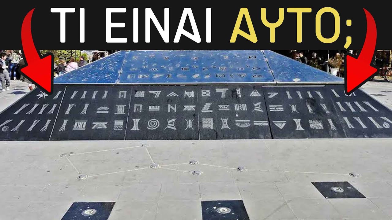 ΑΣΤΥ – ΜΑΓΕΙΑ ΣΤΗΝ ΚΑΡΔΙΤΣΑ; (βίντεο) – ΑΤΤΙΚΑ ΝΕΑ