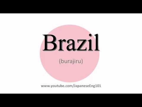 How to Pronounce Brazil