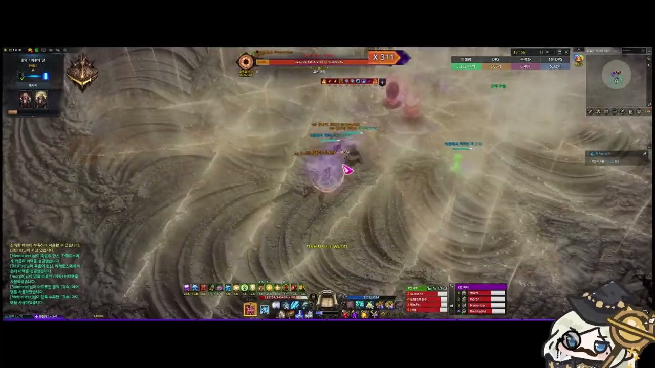 Kazeros Gate 2-2 and 2-3 Guide - Lost Ark Maxroll.gg