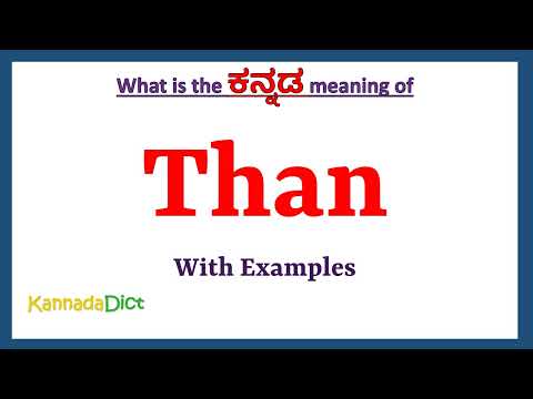 Than Meaning in Kannada | Than in Kannada | Than in Kannada Dictionary |