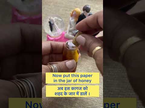 Remedy to increase your love or bonding #tips #love #honey #relationship #bonding #remedy #noida