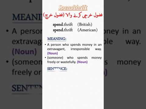 Spendthrift Meaning| English difficult meaning| #shorts