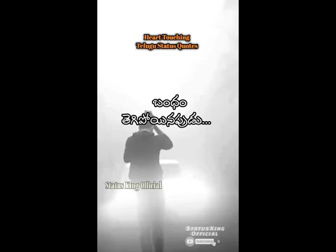 Heart Touching Telugu Status Quotes #whatsappstatus #telugu #quotes #broken #lovefailure #failure