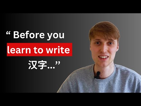 Should You Learn To Write Chinese Characters?