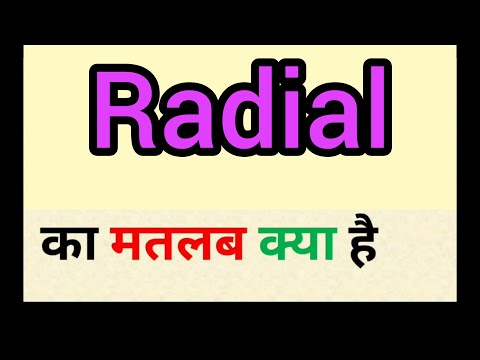 Radial meaning in hindi | radial ka matlab kya hota hai | word meaning English to hindi