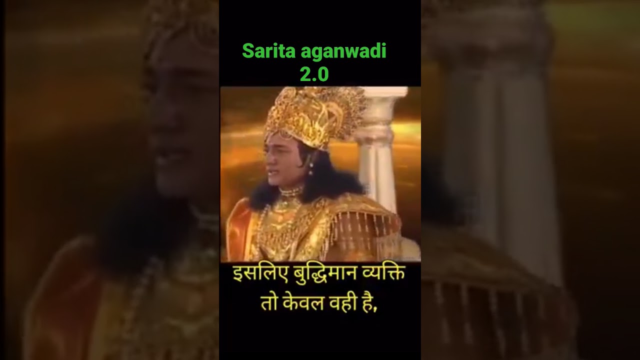 जैसा कर्म करेगा वैसा फल पाएगा...