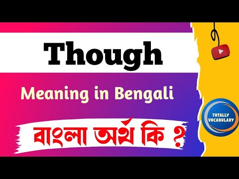Though meaning in Bengali | Though mane ki | Though Bengali meaning