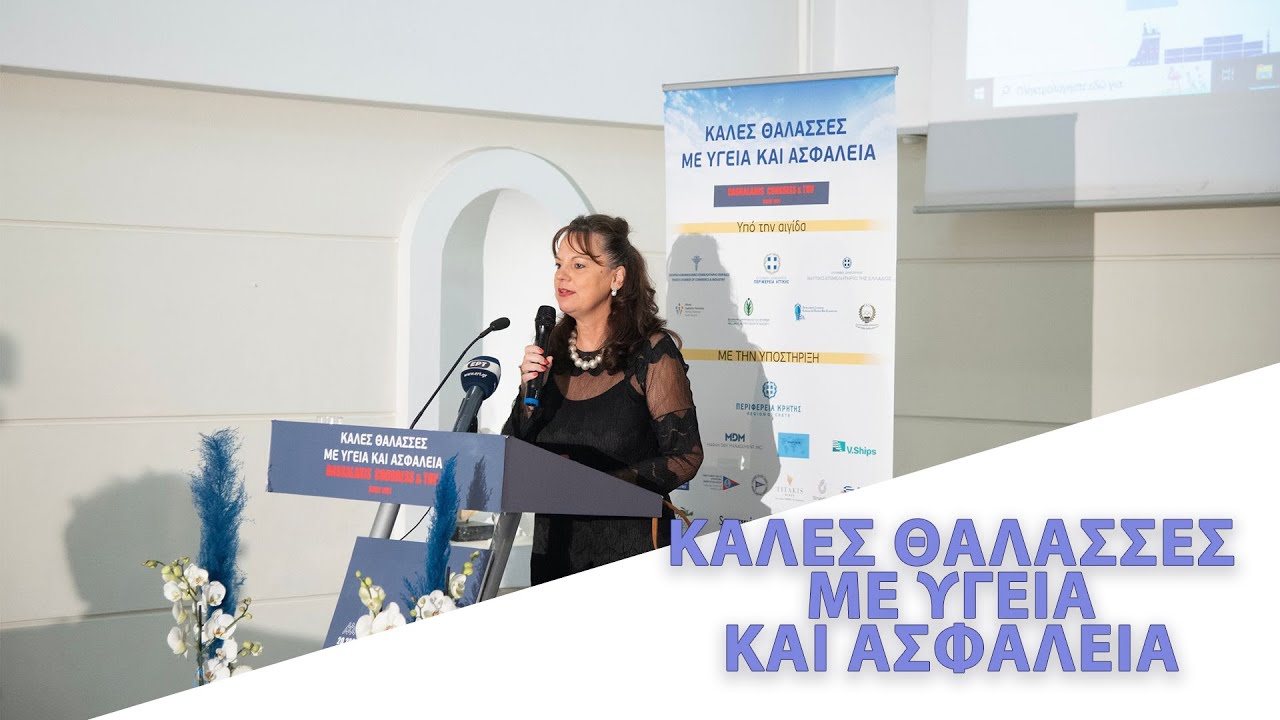 Με εξαιρετική επιτυχία πραγματοποιήθηκε και φέτος στο Μικρολίμανο η ...