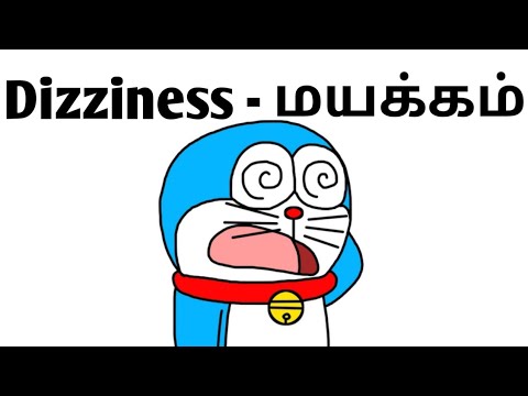 Dizziness tamil