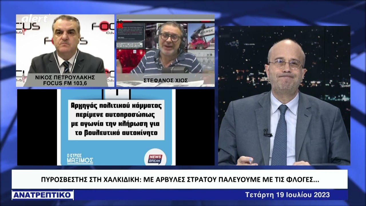 Τελικά, ο δασκαλάκος δεν είναι λεβεντιά; (βίντεο) – ΑΤΤΙΚΑ ΝΕΑ