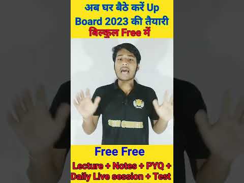 UP Board class 10th model paper || #upmsp , #upboard2023 , #upboard , #modelpaper , #shorts