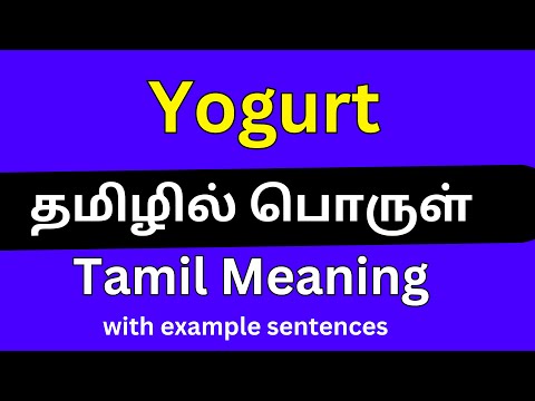 Yogurt meaning in Tamil/Yogurt தமிழில் பொருள்
