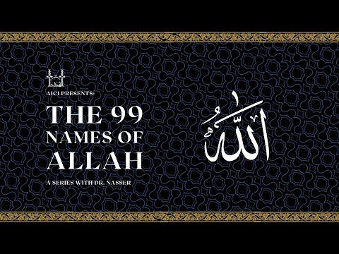 The Names of Allah (Introduction) | Dr. Nasser Karimian