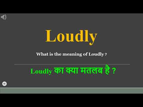 Loudly meaning in Hindi | Loudly ka kya matlab hota hai | daily use English words