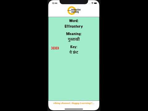 Effrontery Hindi Meaning Pronunciation Synonyms, हिंदी में मीनिंग मतलब English Vocabulary Fun