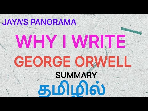 WHY I WRITE BY GEORGE ORWELL - SUMMARY IN TAMIL தமிழில்