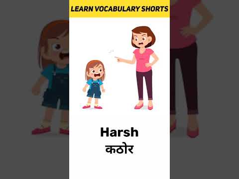 Harsh Meaning in Hindi | Learn Vocabulary Shorts
