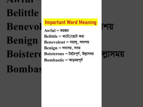 Word meaning in Bengali of Awful, Belittle, Benevolent , Benign, Boisterous, Bombastic