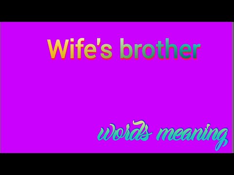 साला को इंग्लिश में क्या कहते हैं | wife's brother meaning in hindi | sala ko english mein kya kahte