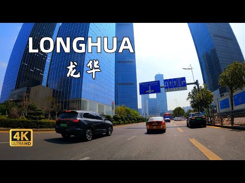 Driving Longhua China 4K - Shenzhen New CBD and HSR Station - HK MTR 4 Connected