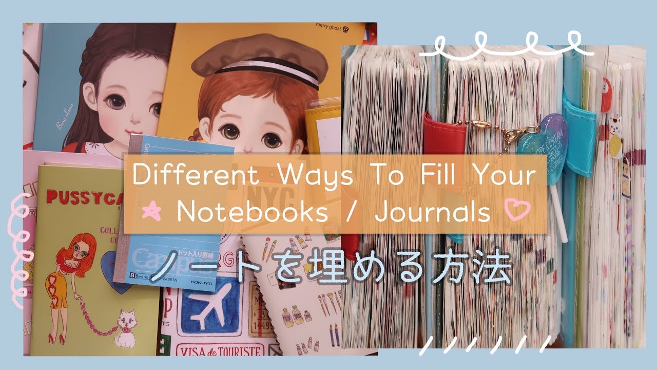 Different Ways To Fill Your Notebooks & Journals ( ノートを埋める方法 ) | Rainbowholic 🌈