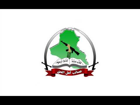 Islamic State of Iraq and the Levant | Wikipedia audio article