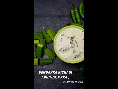 Vendakka Kichadi ( Bhindi, Okra ) | #shorts | #sharanyakitchen