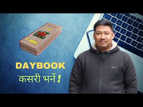 Daybook Tutorial In Nepali
