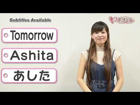 "Tomorrow" Japanese Sign Language (JSL) with Explanation in International Sign (IS)