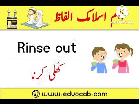 #important Islamic words !!!