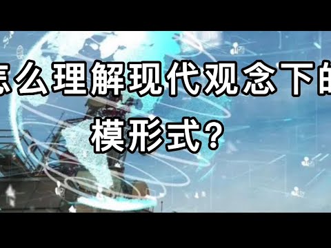 Modular Form 简介 | Math Online Tom Circle