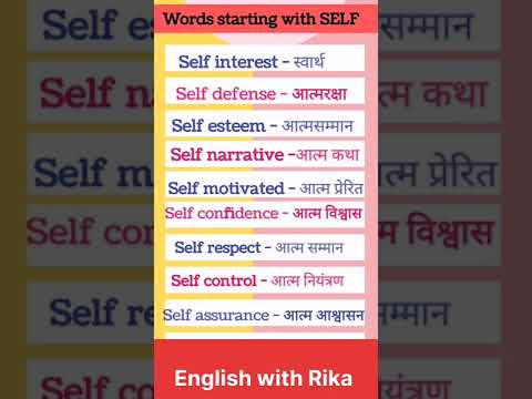Words starting with SELF in English | English practice | Spoken English for beginners | shorts