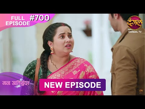 Mann Atisundar | 23 June 2025 | Full Episode 700 | Full HD #Newepisode | Dangal TV