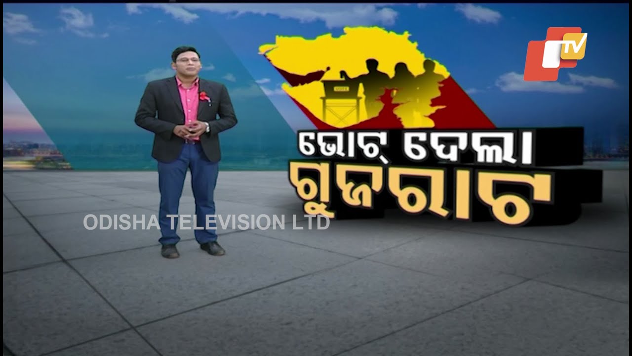 Gujarat sees over 59 pc voter turnout till 5 pm in first phase polls