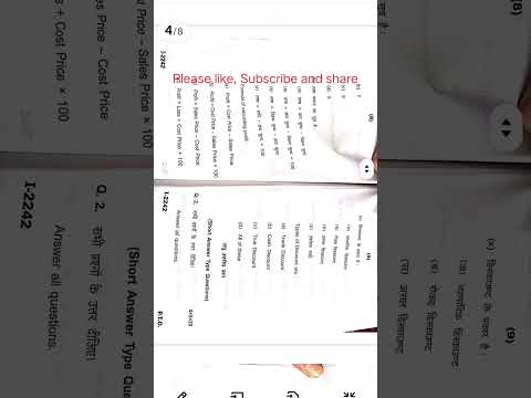 Buisness Maths (BCom 2nd sem)PRSU