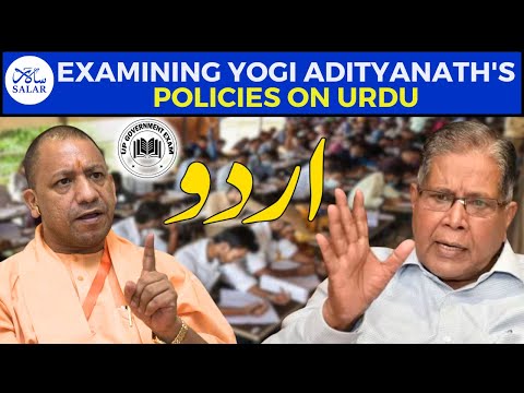 URDU CONTROVERSY: Yogi Govt Scraps Urdu Terms, Language Testing for Sub-Registrars