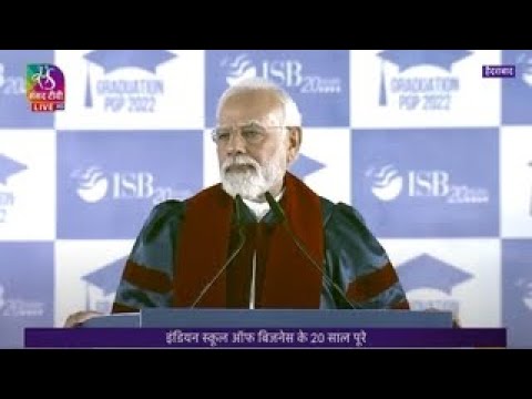 PM Modi's Address | Completion of 20 years of Indian School of Business, Hyderabad