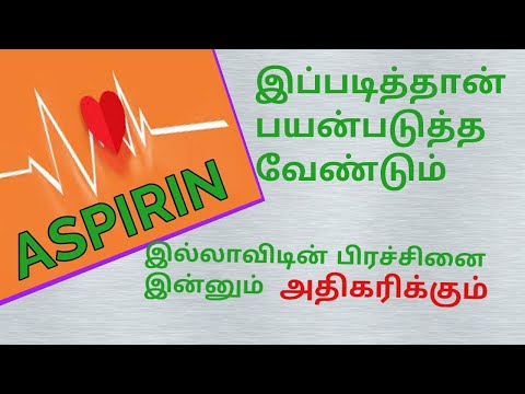 How and when to take aspirin in tamil
