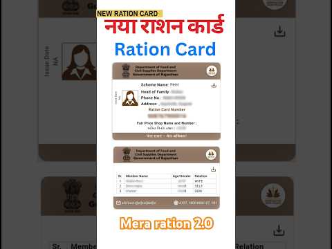 New Ration Card launching | Nfsa Holder Naya ration Card aa gaya download kaise kare ? #rationcard