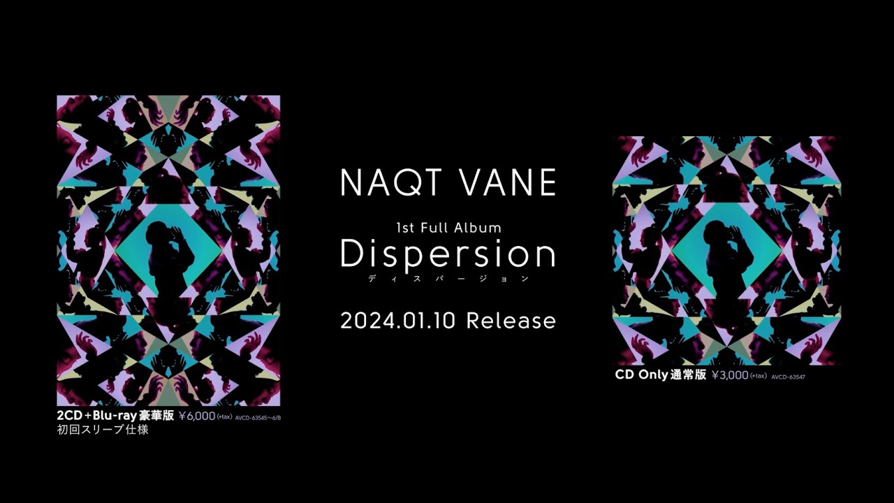 澤野弘之が率いるチームプロジェクト・NAQT VANE、1st Full Album「Dispersion」の収録曲「puzzle」が全国の ...