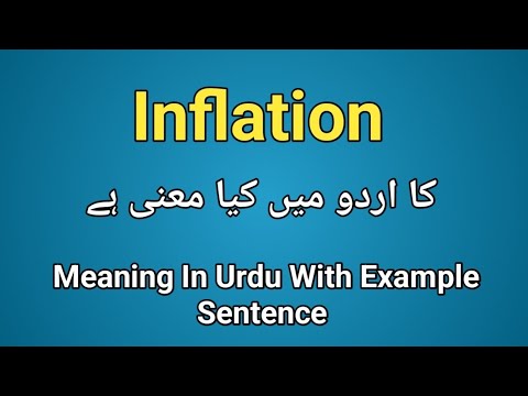 Inflation meaning in urdu/hindi |inflation k kia matlab hai |inflation in sentence
