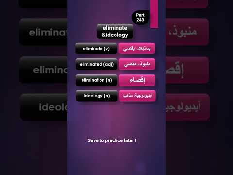 IELTS Vocabulary - eliminate
