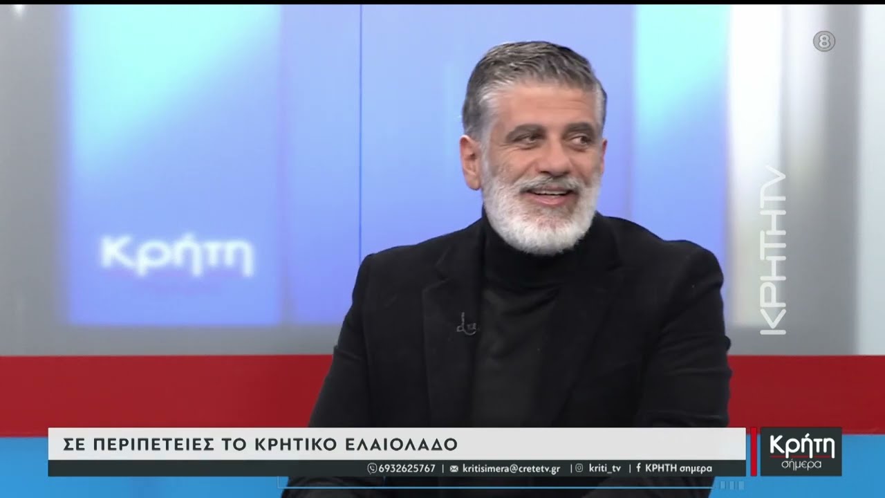 Σε περιπέτειες το Κρητικό ελαιόλαδο – «Καμπανάκια» κινδύνου απ’ τον ...