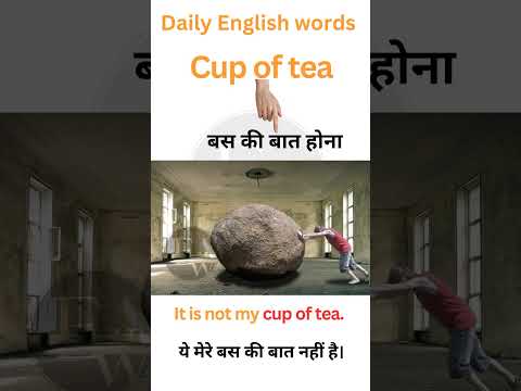 phrases and idioms || phrases and idioms in english || idioms and phrases kya hai || SADHVI ENGLISH